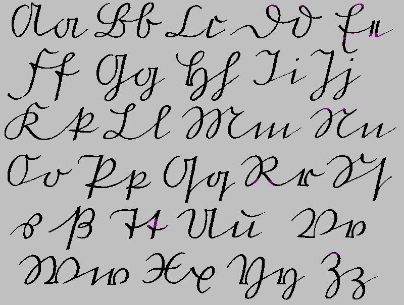 Curvy Letters Photo By Nataly020192 Photobucket